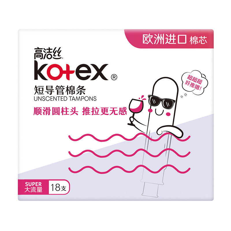 Kotex Silk Tampon - Compact Short Applicator - Mixed Flow Pack