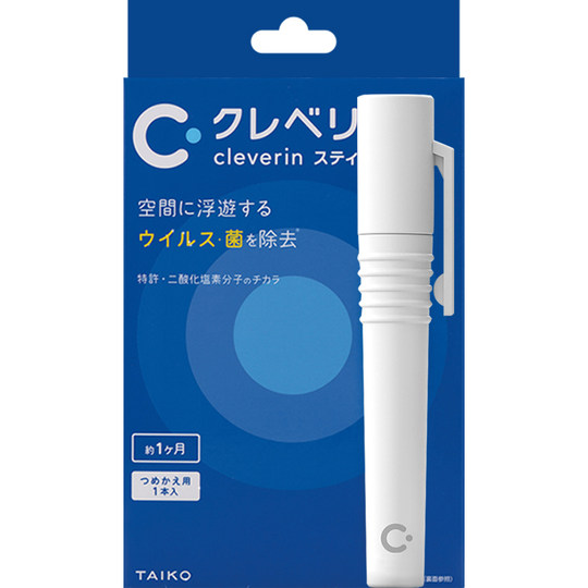 Japan Cleverin Chlorine Dioxide Sterilization Pen for Formaldehyde ...