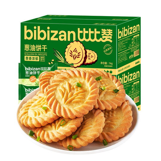 Biscuits à l'huile d'oignons verts bibizan, vente en gros de snacks ...