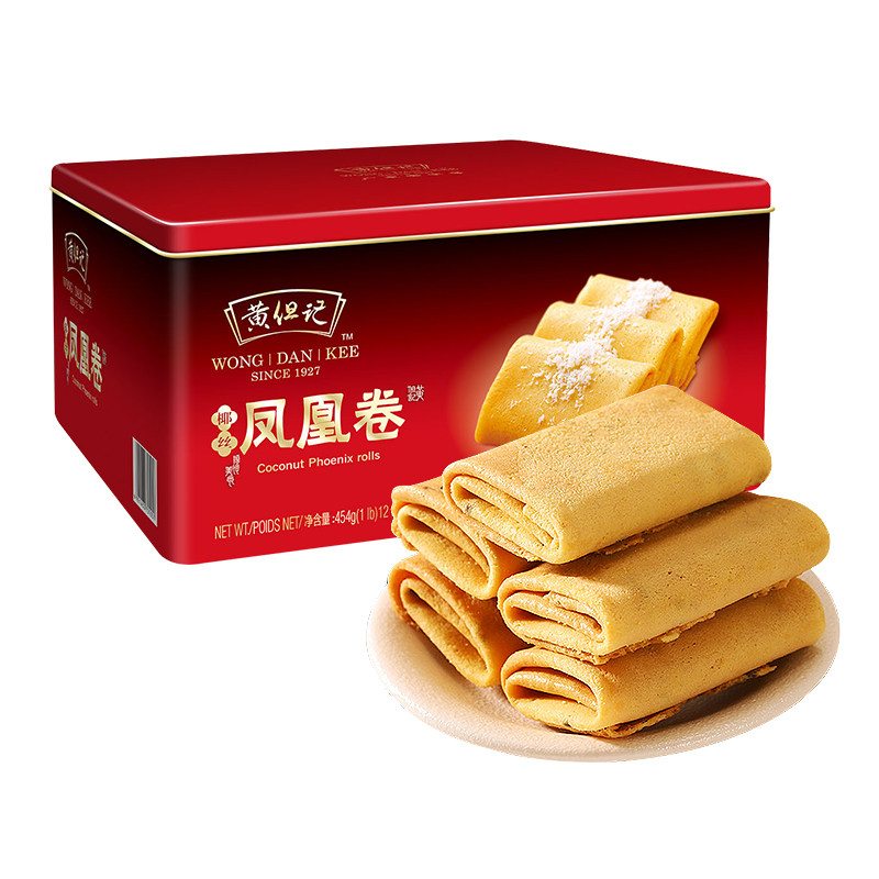 Huang Danji Egg Roll Phoenix Roll Pastry Biscuits - Handmade Guangdong Specialty Snacks
