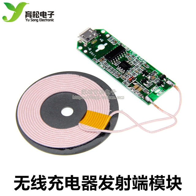 New wireless charger module transmitter base PCBA board+coil universal ...