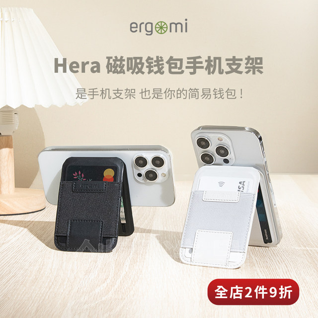 Suitable for magsafe magnetic card holder mobile phone holder portable ...