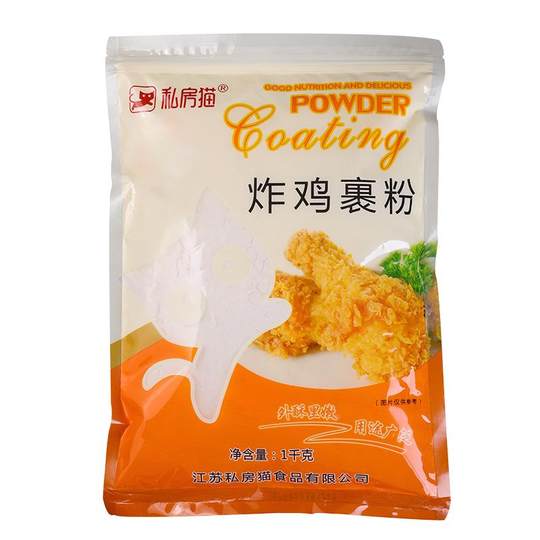 Bread Bran Fried Chicken Powder for Crispy Chicken Legs, French Fries ...