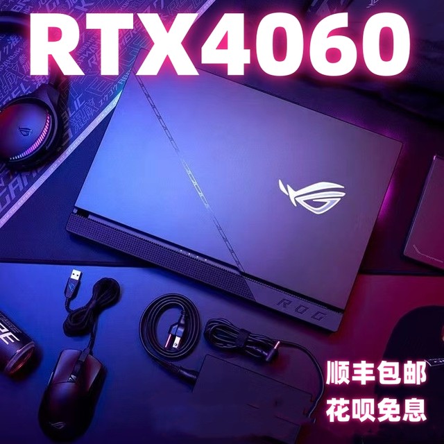 ASUS ROG Gamer's Republic of Demons Flying Fortress Tianxuan 234 Lenovo ...