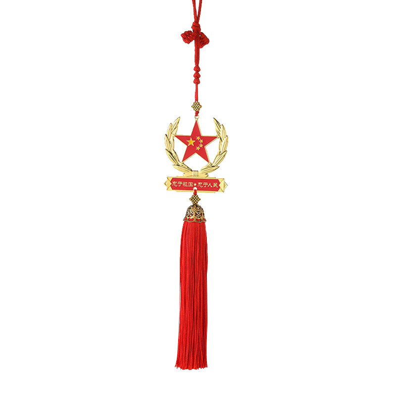 Wei Tu Patriotic Pentagram Car Ornament - Chinese Heart Alloy Pendant