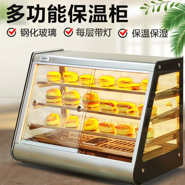 Fried chicken insulation cabinet, bread insulation cabinet, commercial ...