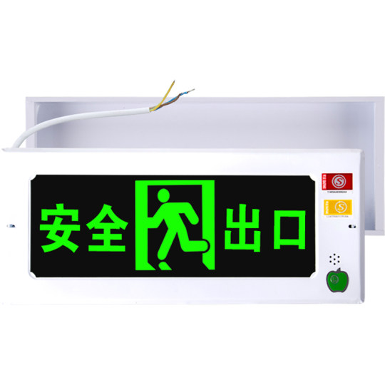 National Standard Safety Exit LED Fire Emergency Passage Light