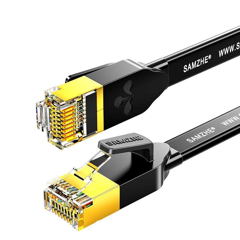 Shanze Gigabit Flat Network Cable Home Broadband Network Thin Flat ...