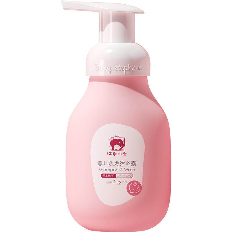 Red Elephant Baby Shampoo & Shower Gel 255ml