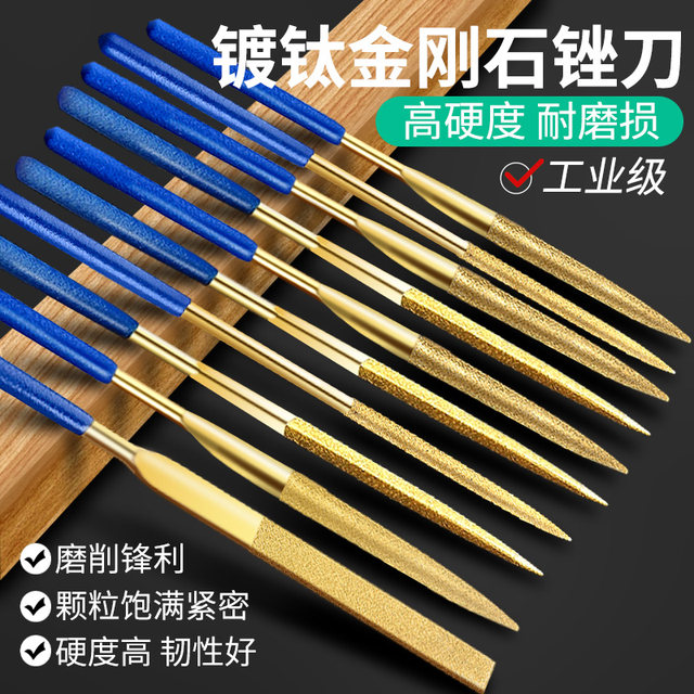 Baolian diamond file titanium-plated file assorted file alloy rubbing ...