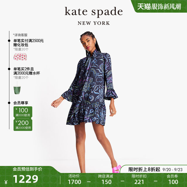 kate spade ks lunar new year year of the dragon bow tie dress light ...