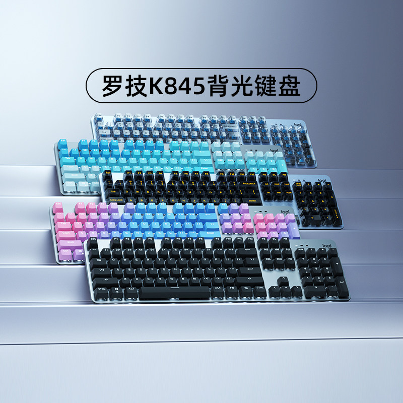 低调的办公利器：Logitech 罗技 发布 K845 机械键盘_键盘_什么值得买