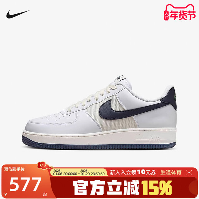 Nike Nike men's shoes Air Force 1 Air Force 1 AF1 white and blue low ...
