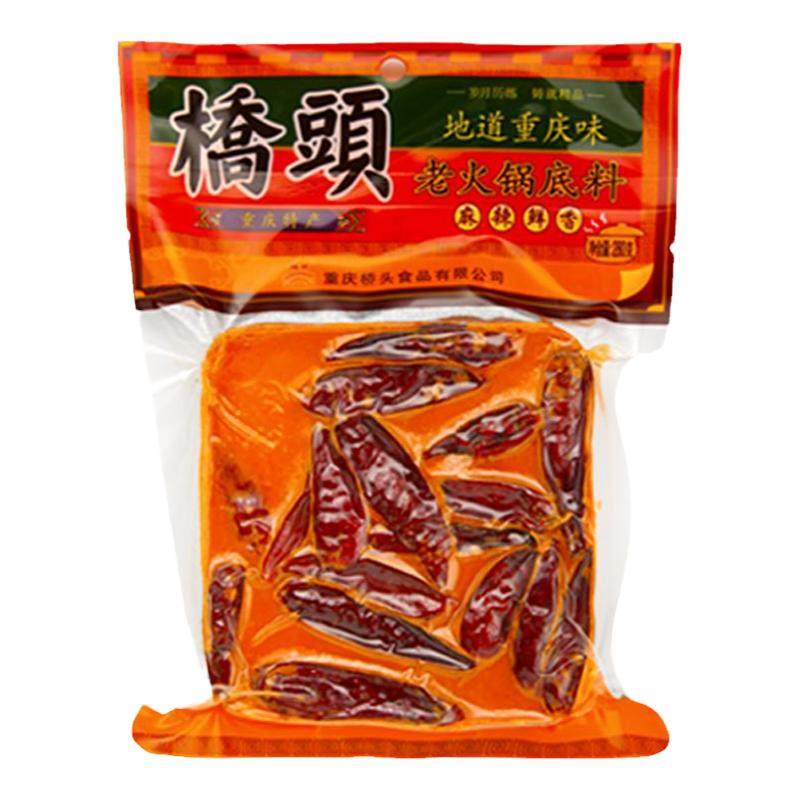 Qiaotou Chongqing Hot Pot Base 280g x 2 - Authentic Malatang Flavor