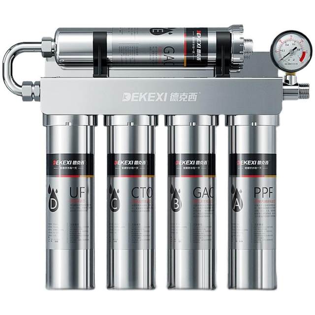 German Dexy water purifier household direct drinking kitchen tap filter ...