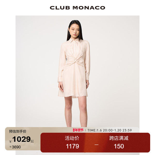 Club Monaco Women