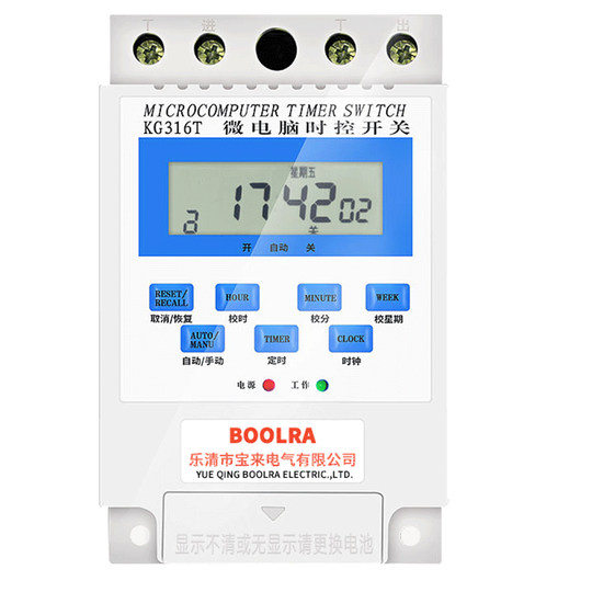 Microcomputer Time-Controlled Switching Power Supply Timer 220V ...