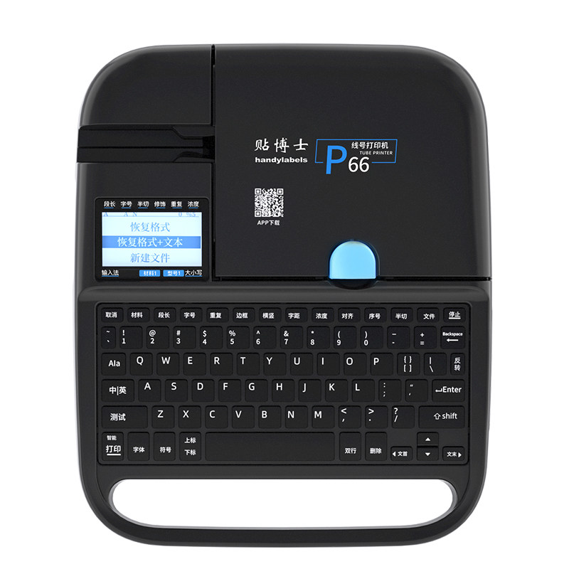 Paste Doctor Electronic Line Number Machine | Handheld PVC Casing Code ...