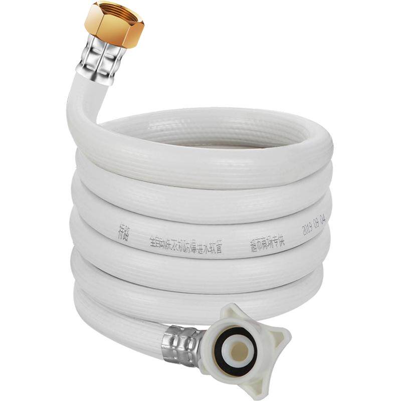 Universal 4-Point Screw Mouth - Fully Automatic Washing Machine Water ...