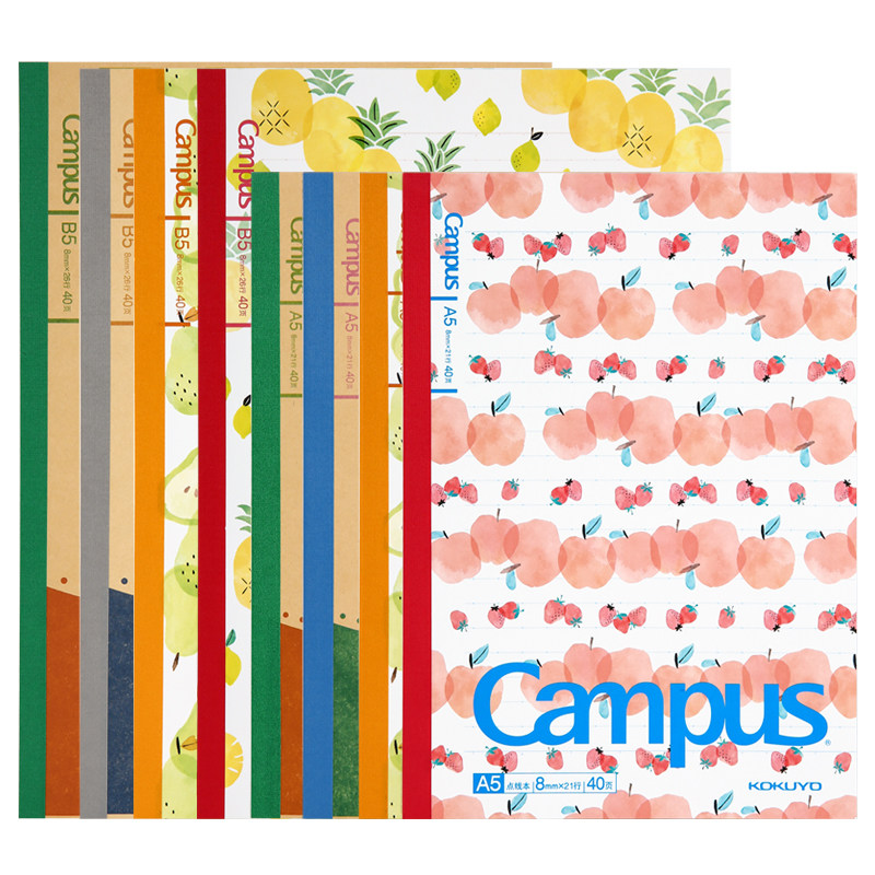Japan's Kokuyo Guoyu Notebook Fruit B5 Book | Elementary to College ...