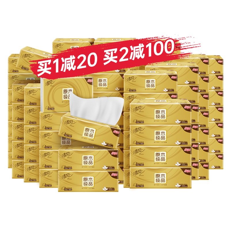 Qingfeng 72-Pack Toilet Paper - 3-Ply Virgin Pulp Tissue
