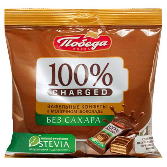 Imported Russian Sucrose-Free Dark Chocolate Wafer Biscuits - Pure ...
