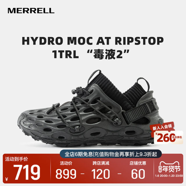 MERRELL Mele Croc Shoes for Men and Women HYDRO MOC Venom One Shoe ...
