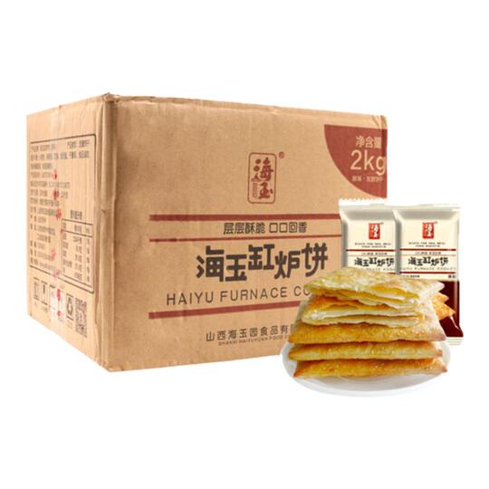 Haiyutan Oven Cake - 500g Shanxi Specialty Biscuits
