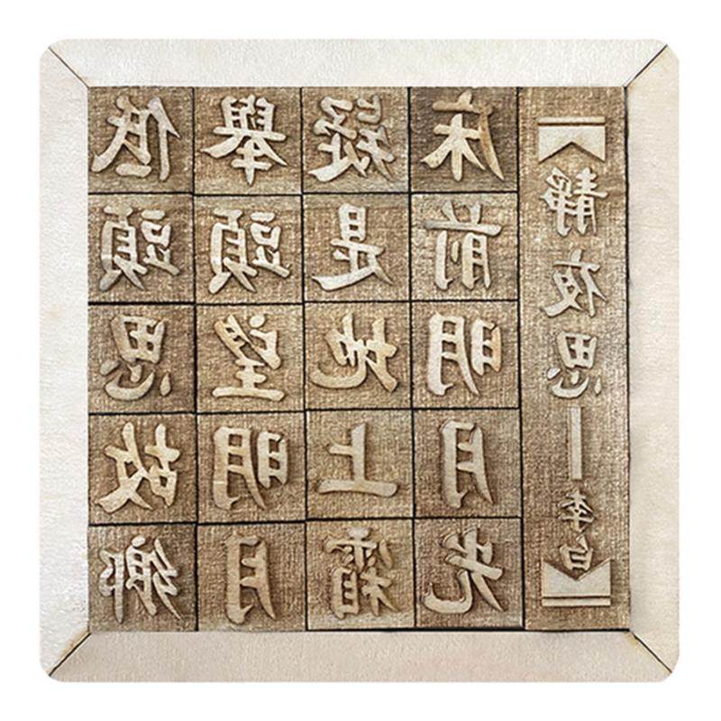 Kindergarten Wooden Movable Type Printing Set - Children's DIY Handmade ...