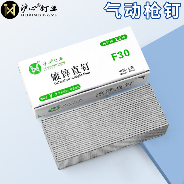 Huxin galvanized F30 straight nail pneumatic gun nail woodworking nail ...