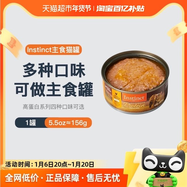 Instinct Natural Beltin Gaunt high -protein main eclipse wet grain hair ...