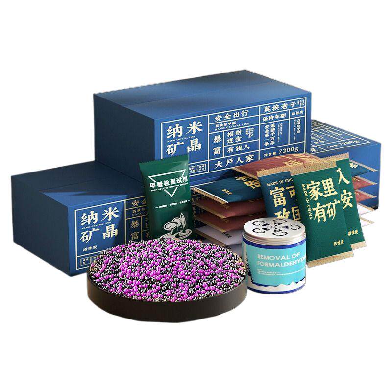 Jiantian Activated Carbon Package - Formaldehyde & Odor Remover for ...