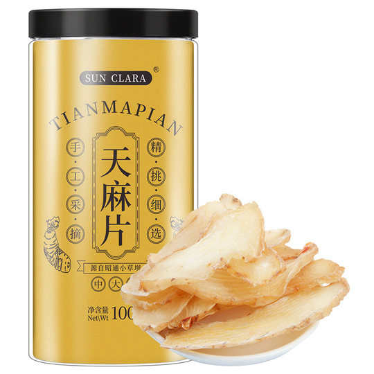 Nanjing Tongrentang Yunnan Gastrodia Powder - Authentic Chinese Herbal ...