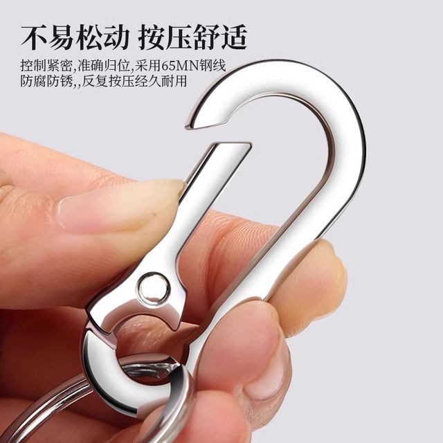 High-grade 304 stainless steel key chain car key chain pendant ...