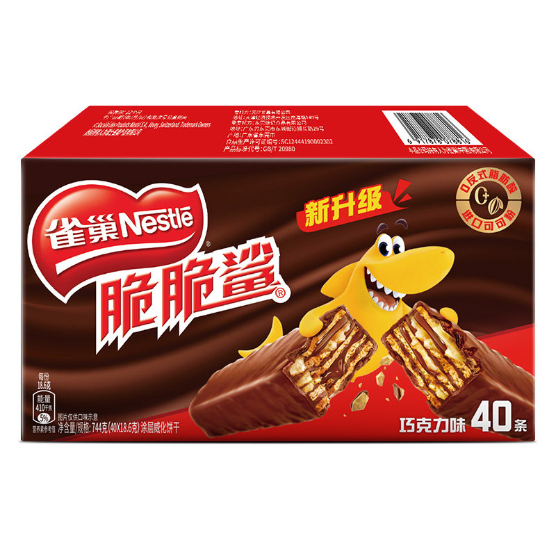 Wafer Cokelat Nestle Crunchy Shark - 40 Pack