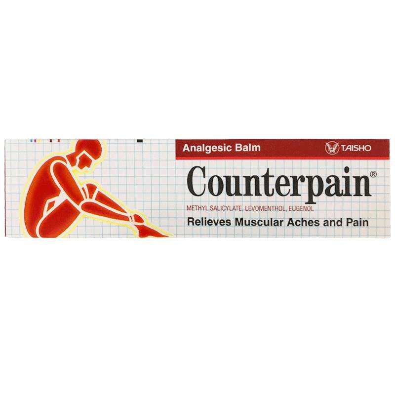 泰国Counterpai施贵宝肌肉酸痛膏120g 温热缓解肌肉疼痛按摩膏