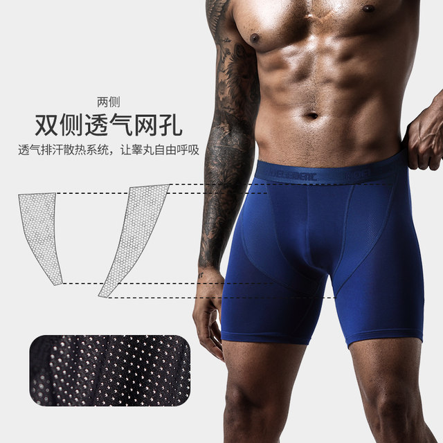 Ice silk thin running underwear men's anti-wear leg tight fat man large ...