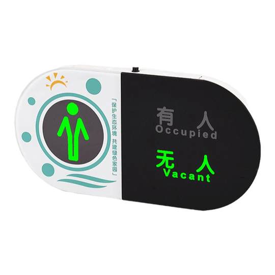 Toilet Smart Public Toilet Seat - Occupied and Unmanned Display ...