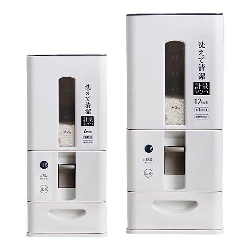 Japanese Metering Rice Barrel | Household Insect-Proof Storage Box ...