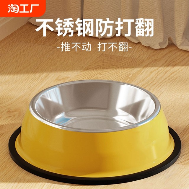 Dog bowl dog pot stainless steel anti -overturned cat bowl dog, dog ...