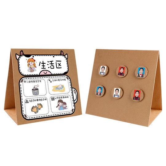 Kindergarten Self-Made Corner Sign Entry Rules Art & Environmental ...