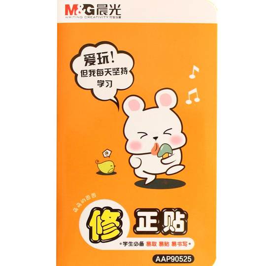 Morning Light Correction Stickers - Affordable Multi-Functional Non ...