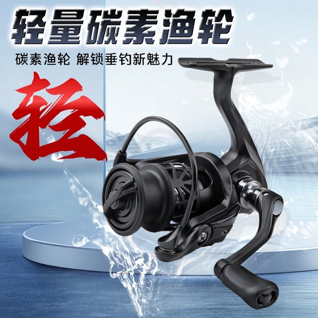 Seawater-proof 22-axis carbon inclined mouth shallow cup Luya spinning ...