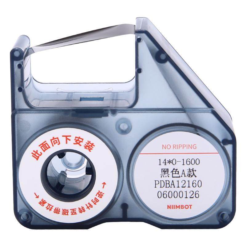 Jingchen Label Machine Carbon Belt Printer Ribbon for Label Printing