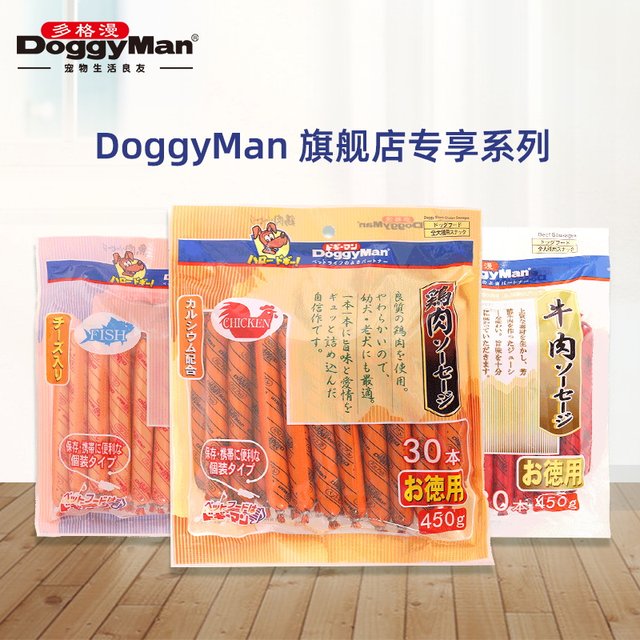 Japan Dogman pet dog ham sausage dog snacks 30 pieces four flavors ...