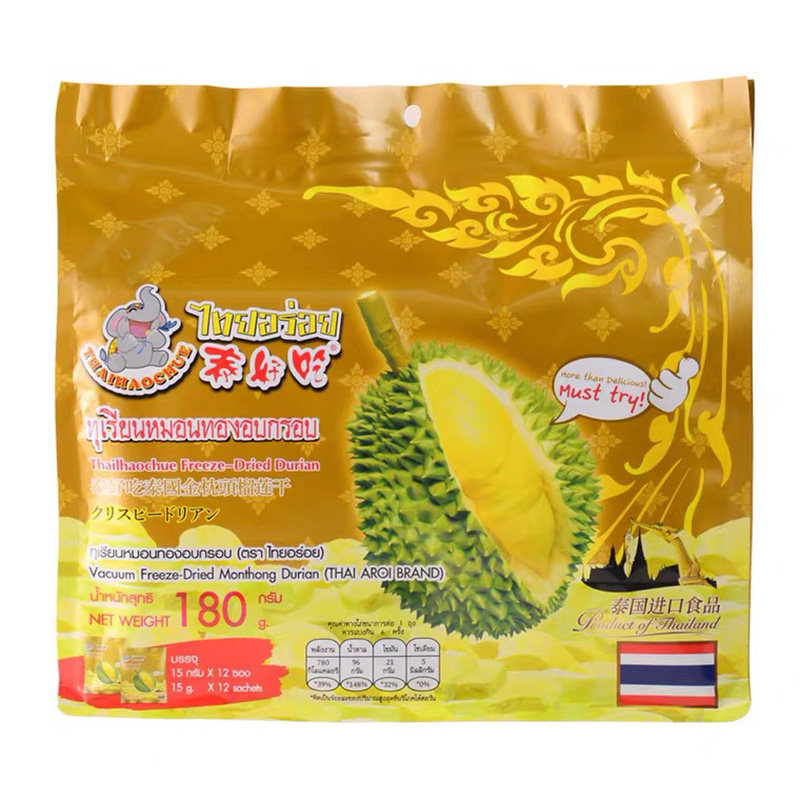 Sam's Shop Thai Durian Snack - Imported Freeze-Dried Golden Pillow Durian
