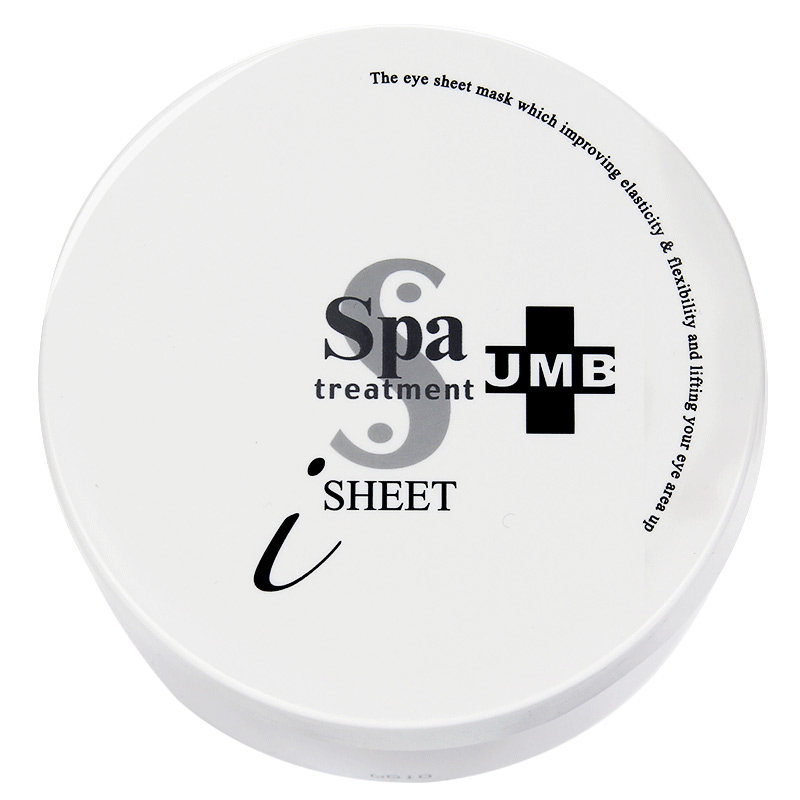 Japanese Snake Venom Eye Mask - Moisturizing and Brightening White Eye ...