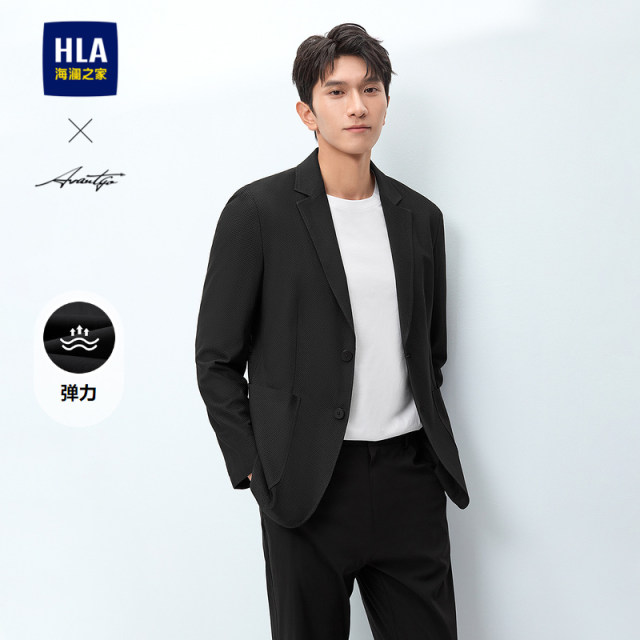HLA/Heilan House Light Business Fashion Series Casual Suit 2025 Spring ...