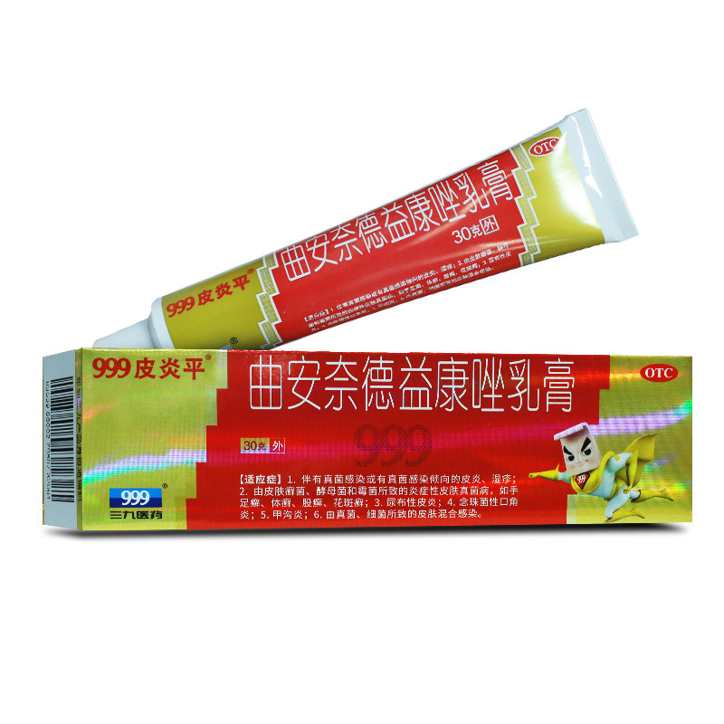 Sanjiu 999 Dermatitis Eczema Cream - Triamcinolone Acetonide ...