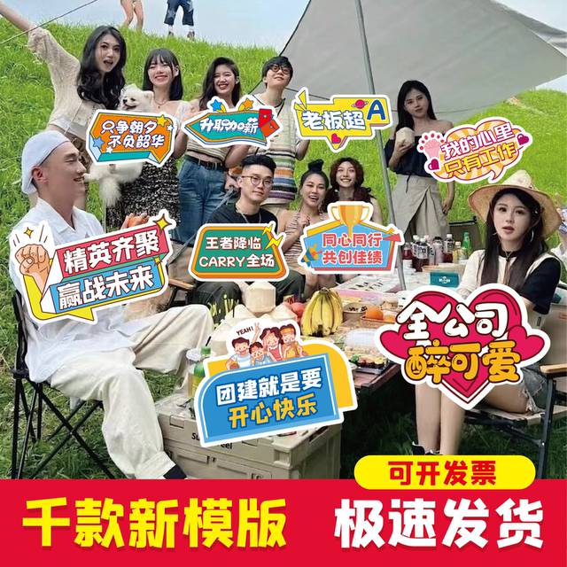 Hand -granting alien KT board custom handheld handheld photo props live ...